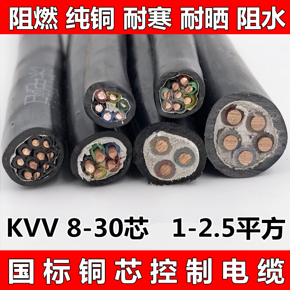 天津市宁伟达线缆销售有限公司_阿里巴巴旺铺