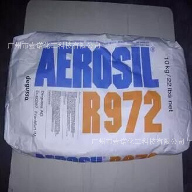 德固萨R974 R972 疏水型白炭黑R974 气相二氧化硅 赢创德固赛R974-阿里巴巴