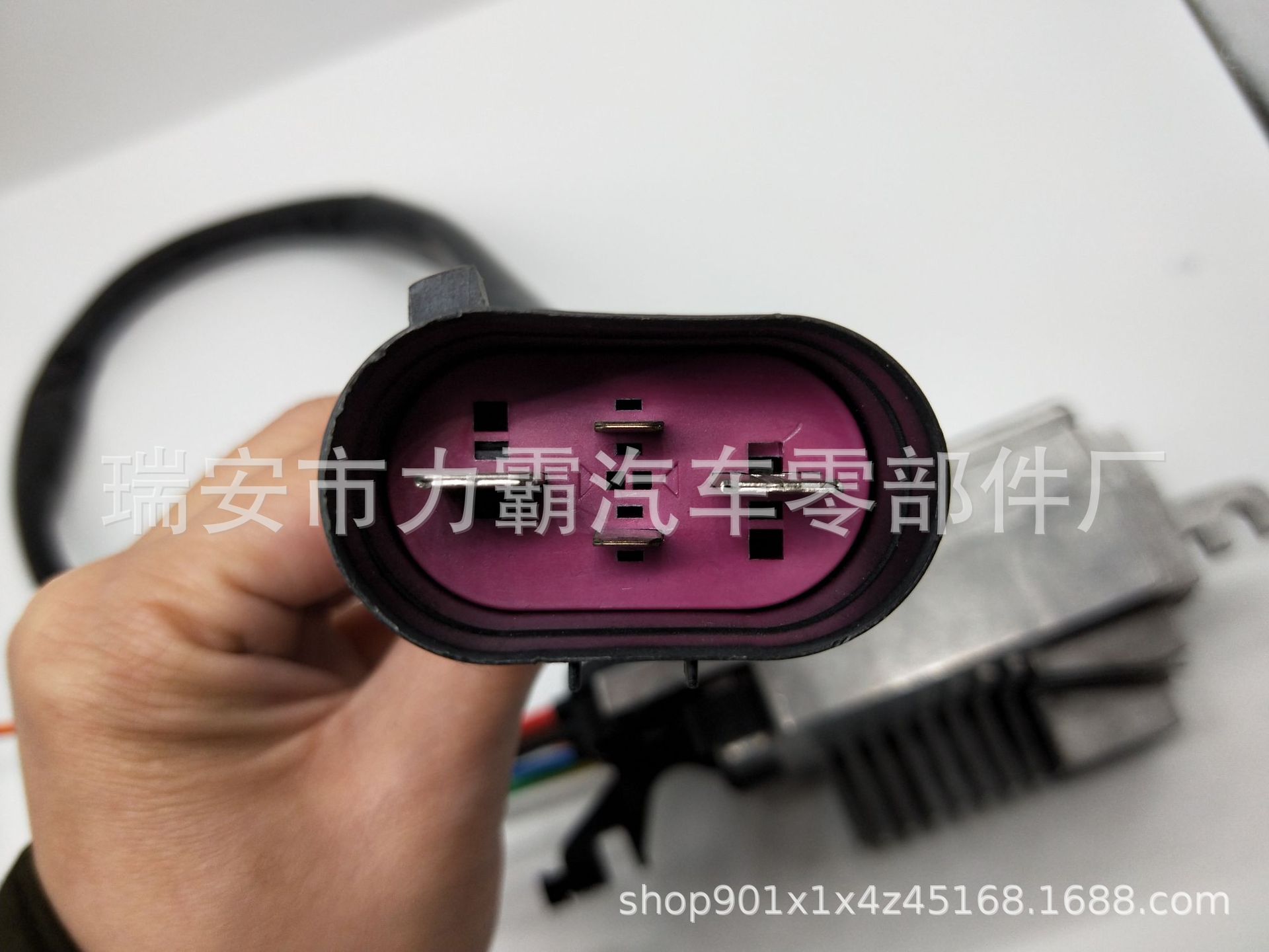 适用于大众奥迪A6鼓风机电阻风扇控制器调节器调速 8E0959501AG-阿里巴巴