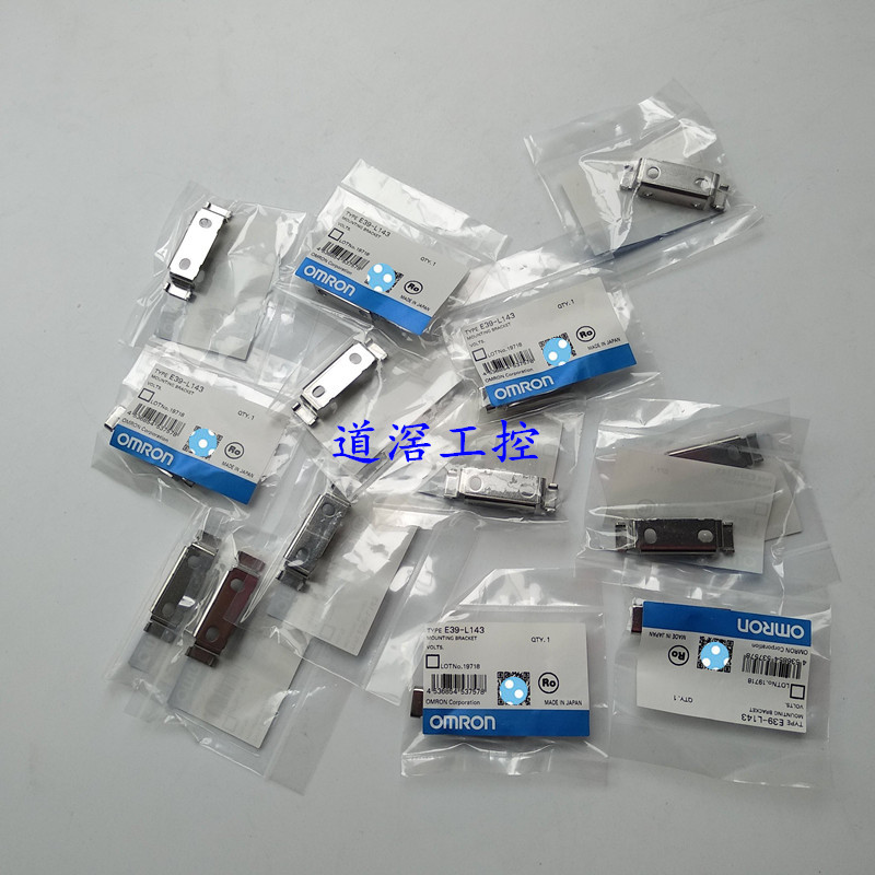 E39-F32B OMRON欧姆龙光电传感器-阿里巴巴