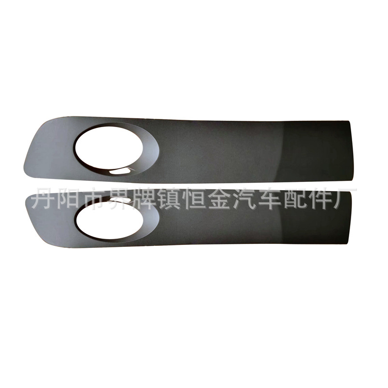 适用大众迈特威T6雾灯框 VW T6 FOG LAMP COVER GRILL 7E0807489-阿里巴巴