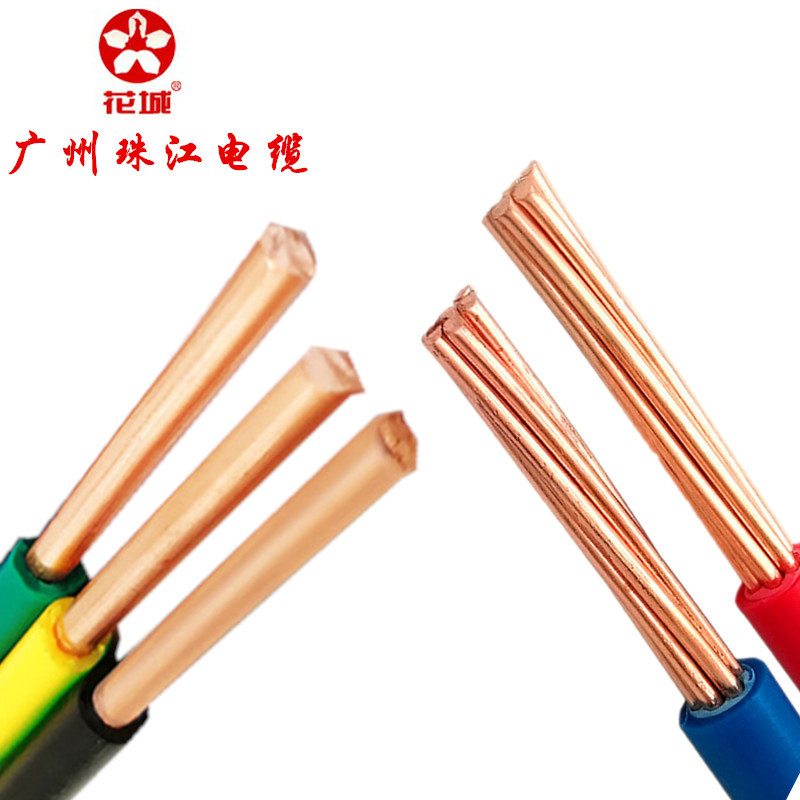 广州珠江电缆ZC-BV10/16/25/50平方纯铜芯阻燃护套绝缘单塑硬电线-阿里巴巴