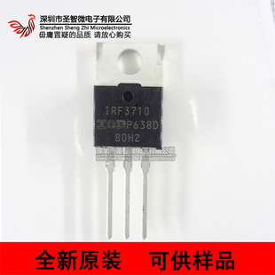 IRF3710 IRF3710PBF TO-220 N沟道 100V 57A MOSFET 全新现货-阿里巴巴