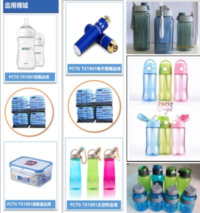 PCTG/JN200韩国SK 高抗冲高韧性高流动性耐高温 挤出级吹塑级透明-阿里巴巴