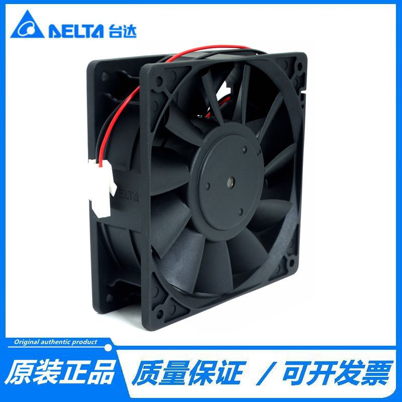 原装PFB1224UHE-8F53 12038 24V 2.40A 12CM大风量变频器风扇-阿里巴巴
