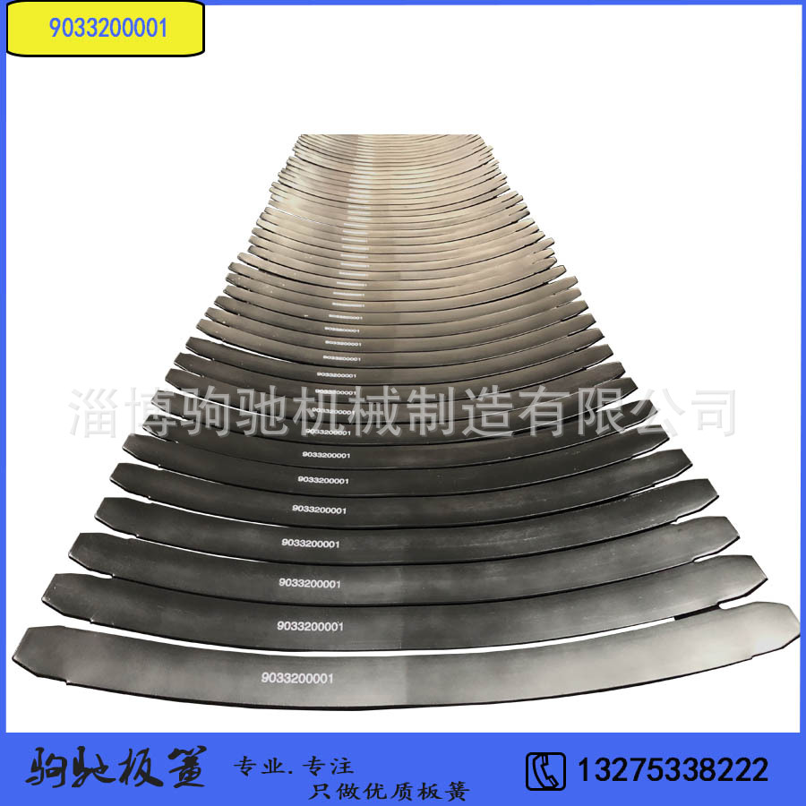 Sprinter bus steel sup9 leaf spring 奔驰凌特纤维弹簧客车板簧-阿里巴巴
