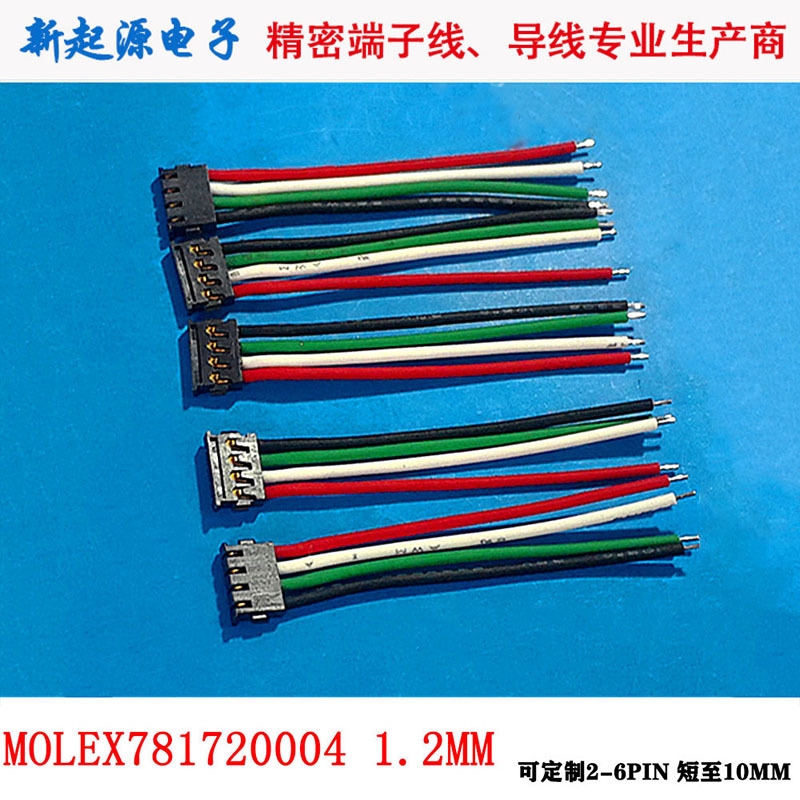1.2端子线厂家直销MOLEX781720004锂电池连接线 笔记本风扇线束-阿里巴巴