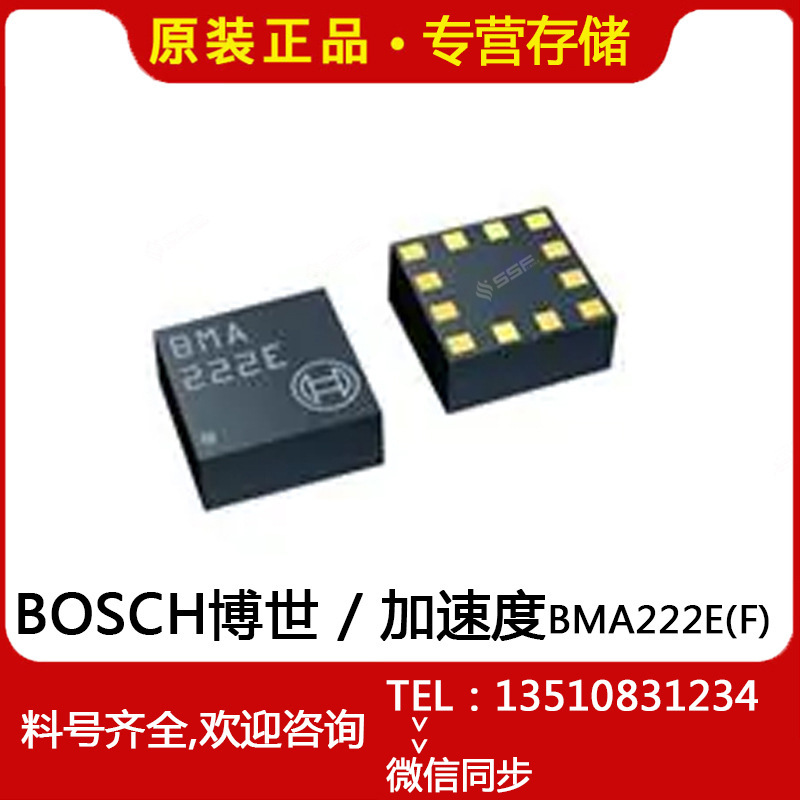 深圳市时时发控股有限公司_阿里巴巴旺铺