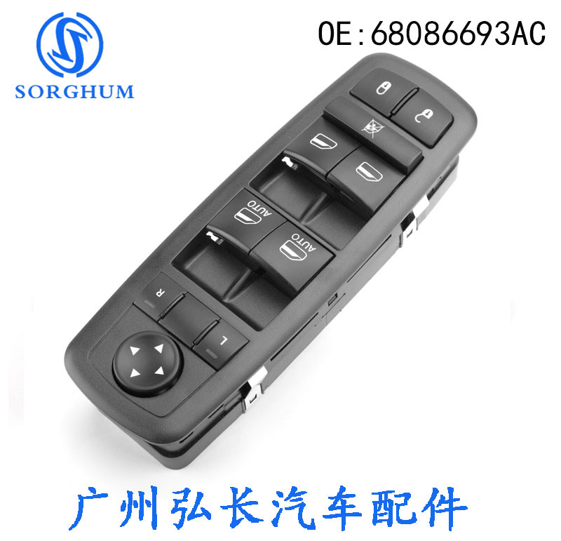 68086693AC适用于克莱斯勒道奇吉普玻璃升降器开关主开关-阿里巴巴