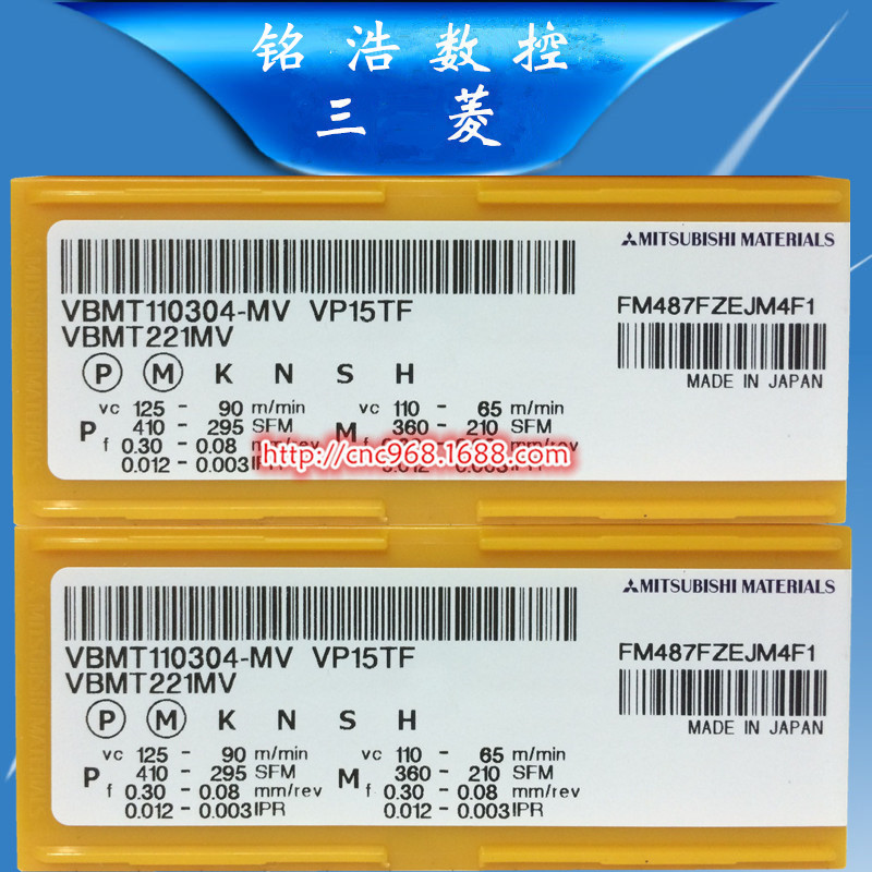 日本三菱数控不锈钢刀粒VBMT110304-MV VP15TF硬质合金车刀片-阿里巴巴