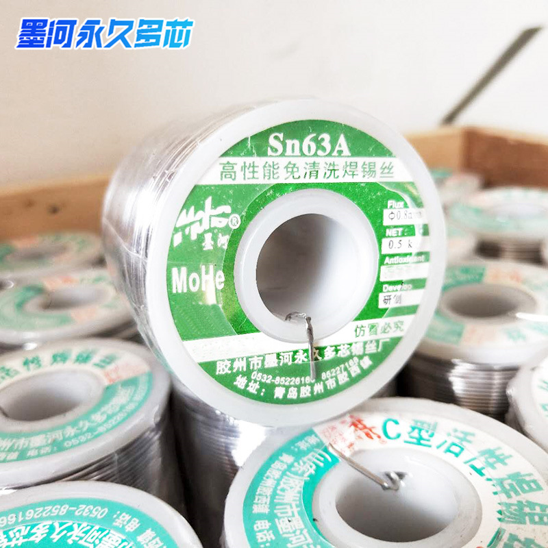 高性能焊锡丝Sn63A厂家供应 电烙铁配件焊铝焊锡丝-阿里巴巴