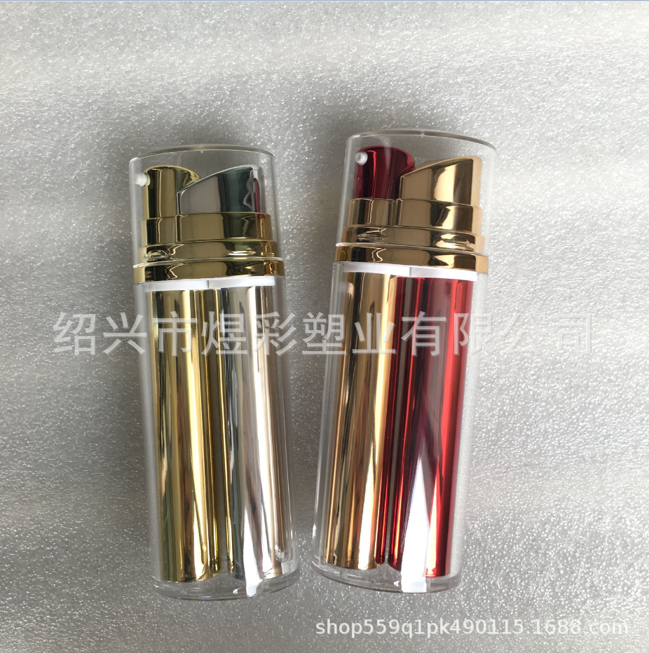 透明BB霜瓶亚克力双管瓶30ml真空双管乳液瓶化妆品包材15ml*x2-阿里巴巴