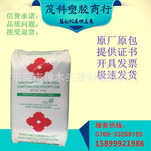 供应PP/AW564 滚塑 电子电器部件材料批发-阿里巴巴