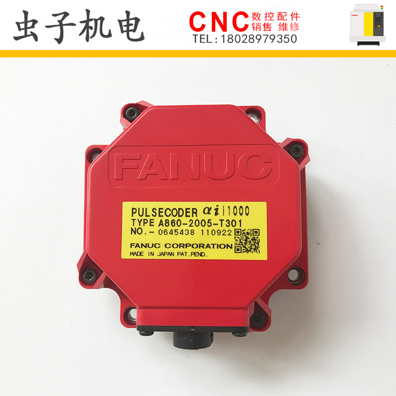 a860-2000/2020-T301 FANUC全新发那科电机编码器 议价-阿里巴巴