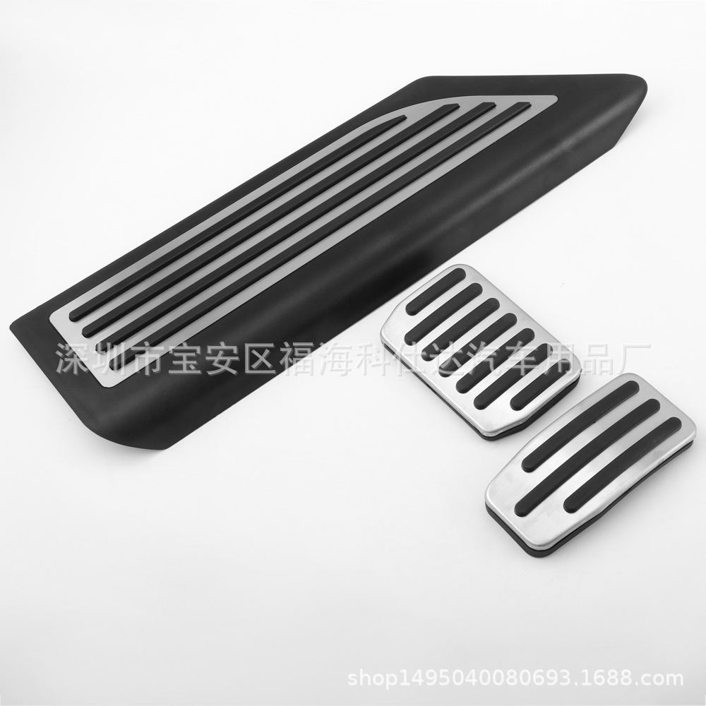 适用于特斯拉3休息踏板 model 3不锈钢油门踏板刹车踏板改装-阿里巴巴