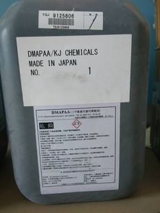 日本兴人功能性单体二甲氨基丙基丙烯酰胺DMAPAA-阿里巴巴