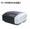 岛津紫外可见分光光度计 岛津UV1900I 日本岛津光度计光谱仪-阿里巴巴