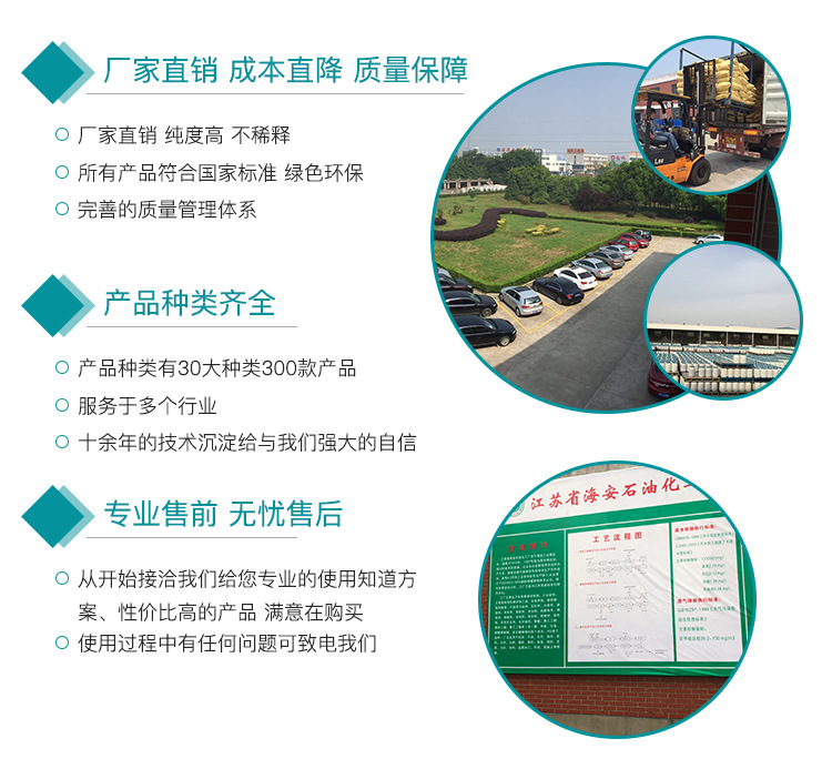 厂家直销 乳化剂 Brij TM C20聚氧乙烯醚(Brij 58)布里杰-35-阿里巴巴