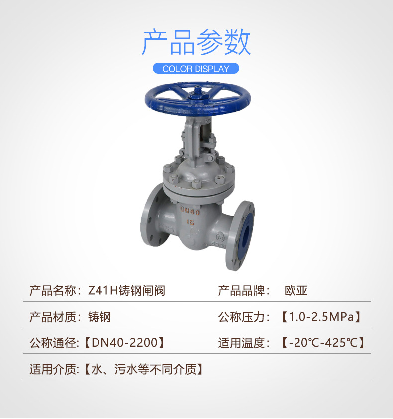 上海良工Z41H-16C/25C手动涡轮铸钢闸阀不锈钢硬密封法兰明杆闸阀-阿里巴巴