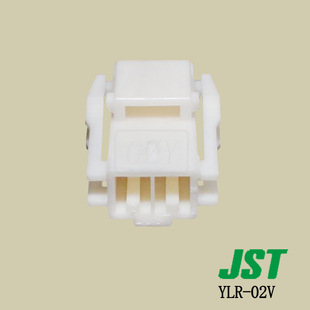现货YLR-02V 塑壳壳子 JST连接器 YL系列 4.5mm间距线对线2孔胶壳-阿里巴巴