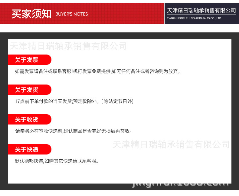 MSB15SSSFC MSB20SSSFC MSB25SSSFC PMI直线导轨滑块-阿里巴巴