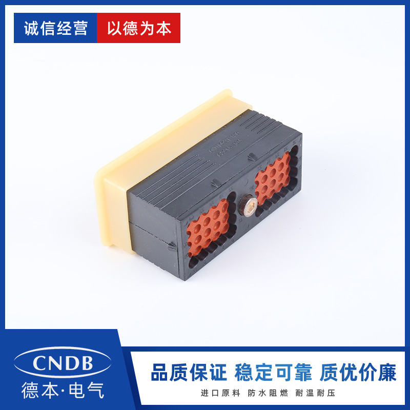 德驰连接器 DRC16-40S汽车连接器 汽车接插件 德本厂家直销-阿里巴巴