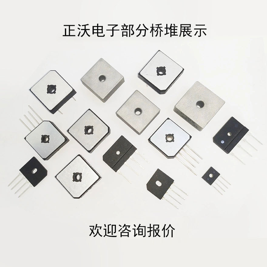 db307s贴片整流桥 贴片桥堆 原装正品 现货出售-阿里巴巴