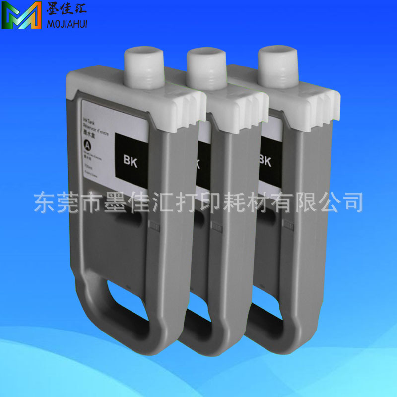 墨颂 PFI-703兼容墨盒佳能Canon IPF820打印机墨盒带墨水芯片-阿里巴巴