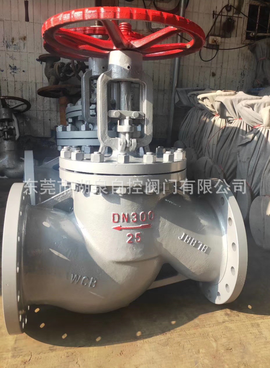 厂家直销J41H-25C-DN300mmPN2.5MPa工业铸钢重体耐高温高压截止阀-阿里巴巴