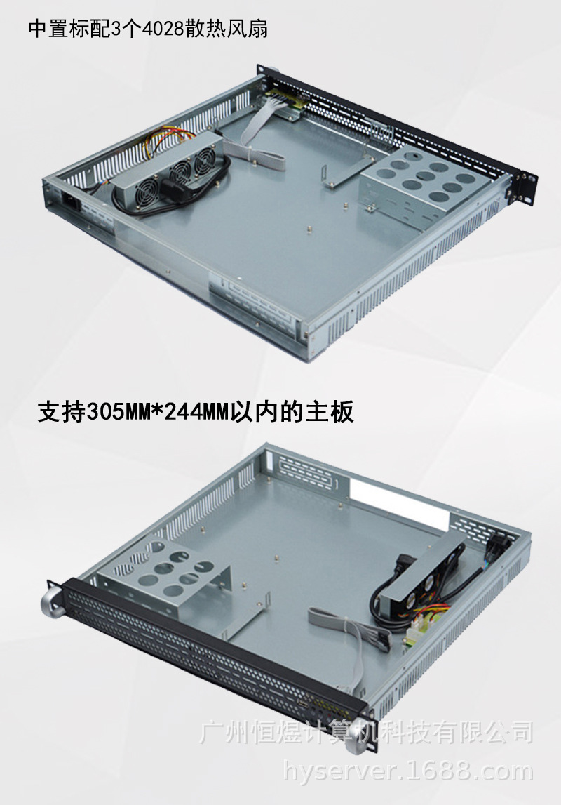 供应1U短机箱 1U工控机箱 1U服务器机箱 深420mm 1U机箱定制厂家-阿里巴巴