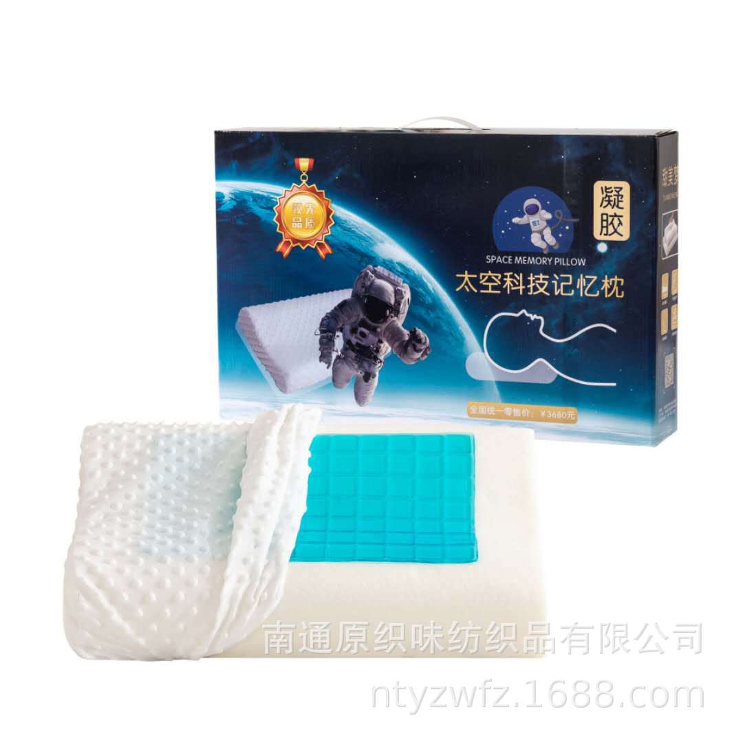 factory wholesale slow rebound gift memory pillow wave-shaped cervical ...