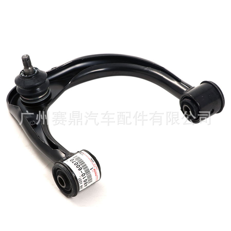 48610-60070 适用丰田LAND CRUISER控制臂 汽车上摆臂-阿里巴巴