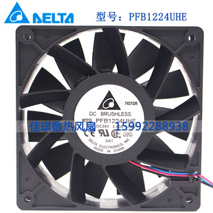 PFB1224UHE 全新台达 12038 24V 2.40A 12CM大风量暴力变频器风扇-阿里巴巴