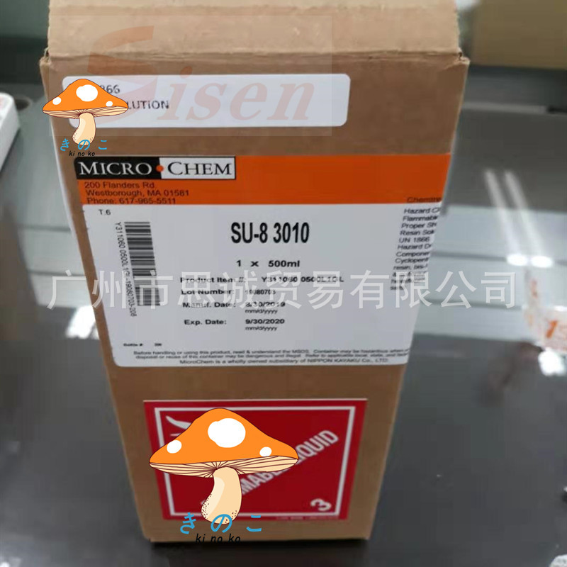 美国原装MICRO-CHEM SU-8 3050 负性光刻胶高纵横比垂直成像-阿里巴巴