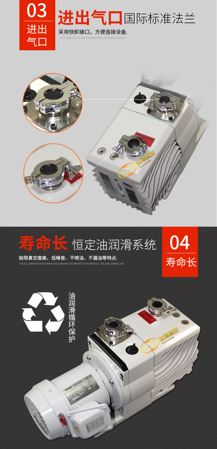 北仪优成TRP-60双级直联高速旋片式真空泵 实验室 半导体镀膜干燥-阿里巴巴