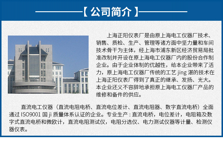 上海正阳UJ33D-1-2-3数字式直流电位差计 便携式精度0.05一级总代-阿里巴巴