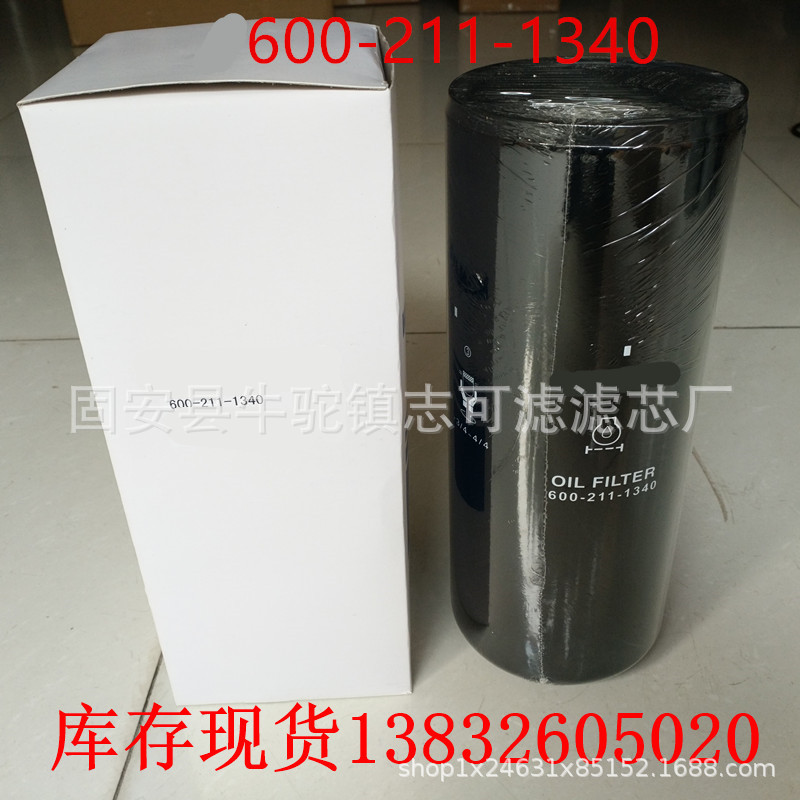 供应挖掘机冷却液滤芯600-411-1171厂家直销 批发零售-阿里巴巴