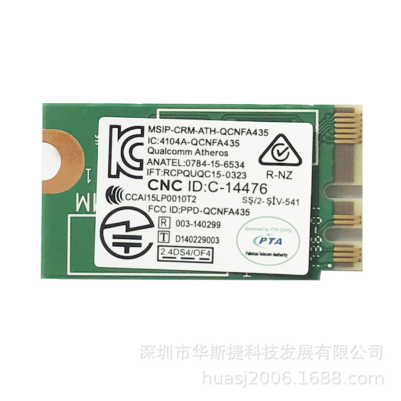 DW1810 QCNFA435 AC M.2 NGFF 双频2.4G/5G蓝牙4.1 无线网卡-阿里巴巴