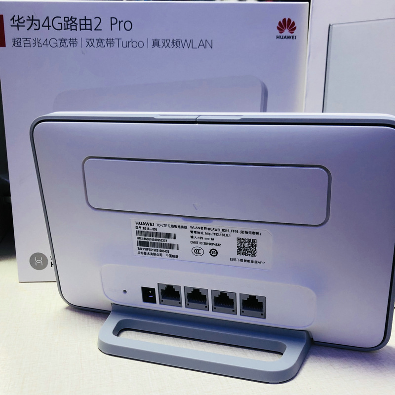 适用华为b316 4G路由2 Pro 插卡无线路由器WiFi B316-855适用-阿里巴巴