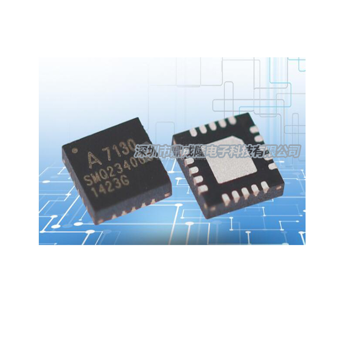 A7130/A71C30AQF 封装QFN20 原装正品 台湾笙科 2.4G无线射频芯片-阿里巴巴