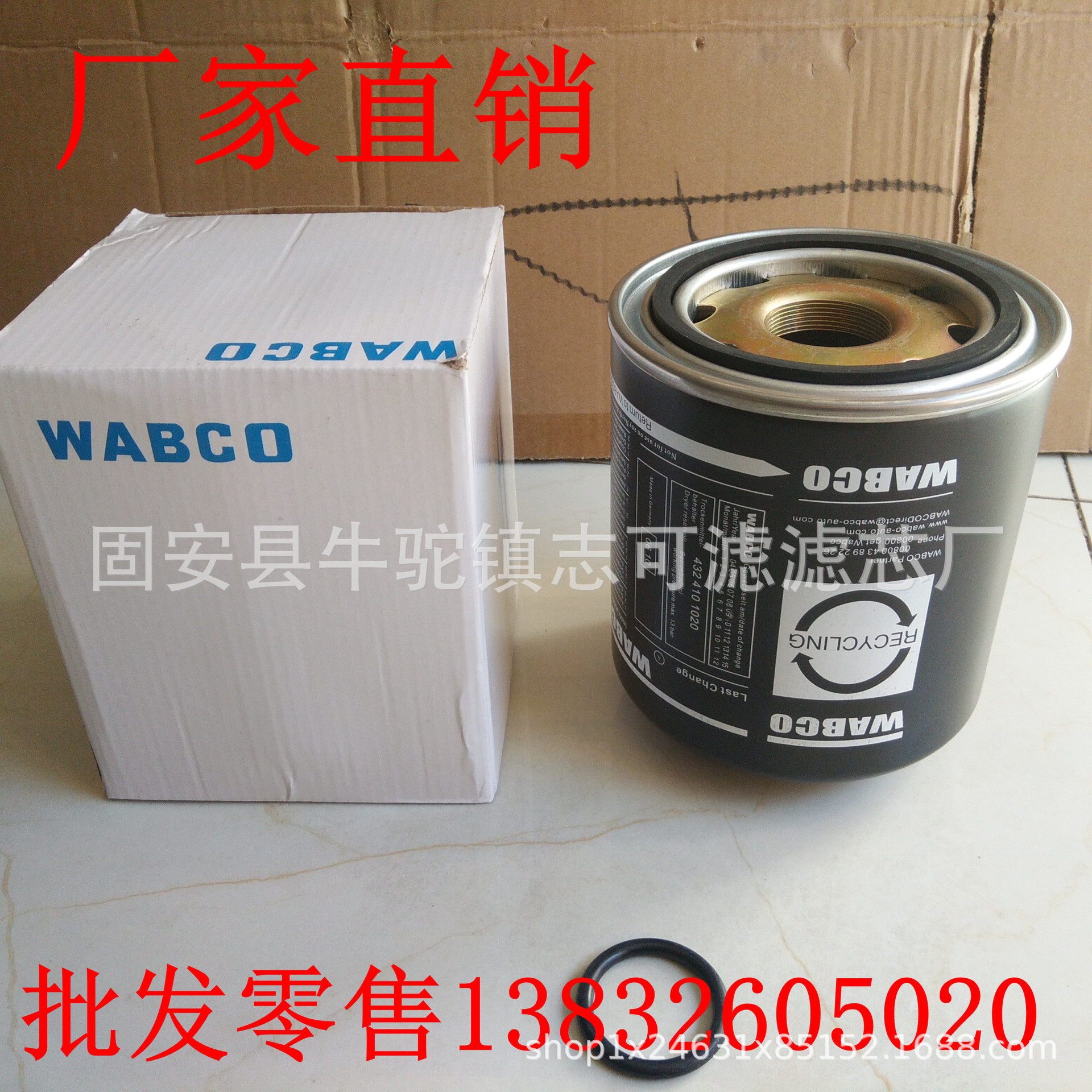 现货供应车用刹车系统空气干燥罐总成/干燥滤芯4324101020-阿里巴巴