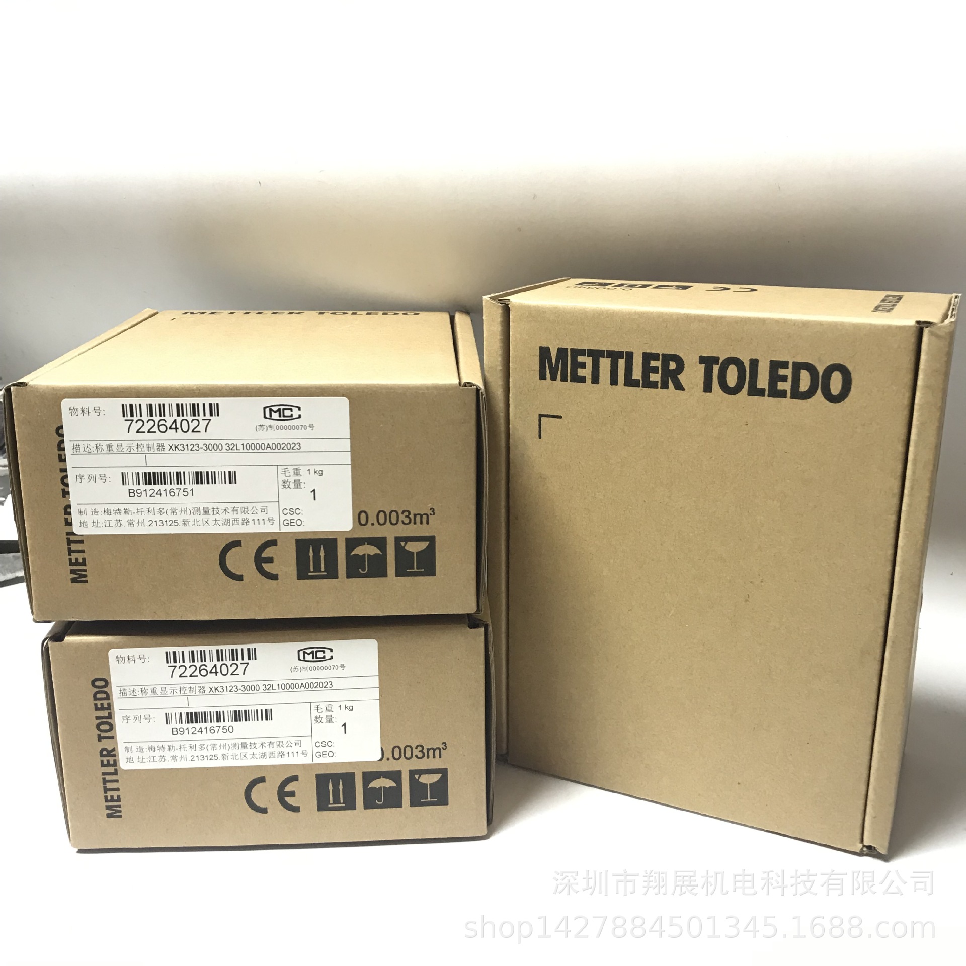 梅特勒托利多称重显示控制器XK3123(IND320) IND320L-阿里巴巴