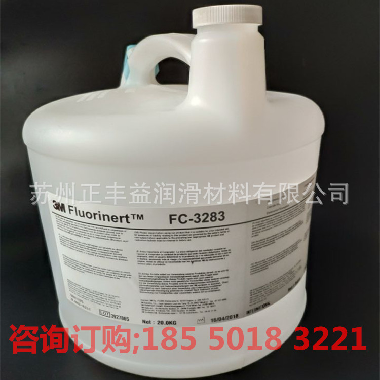 美国3M Fluorinert FC-40电子氟化液/3M FC-40氟化冷却液/检漏液-阿里巴巴