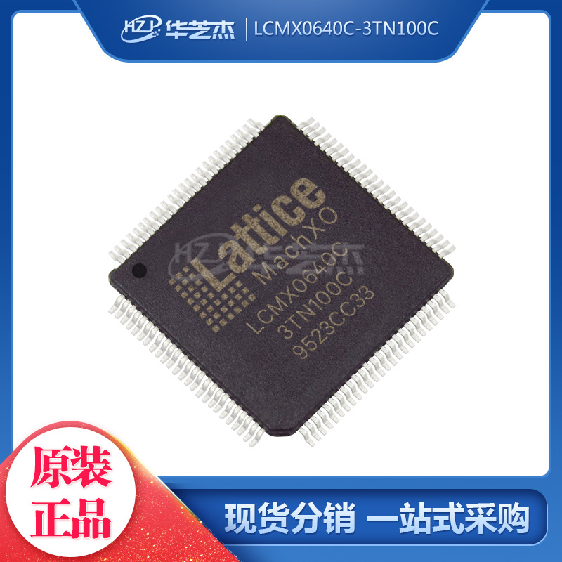 qfp100解码器-qfp100解码器批发、促销价格、产地货源 - 阿里巴巴