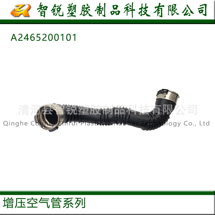适用于汽车A2465200101、2465200101 增压空气软管GLA级空气管-阿里巴巴