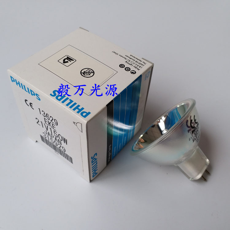 飞利浦PHILIPS EKE 13629 21V150W 315929石英卤素杯灯冷光源灯泡-阿里巴巴