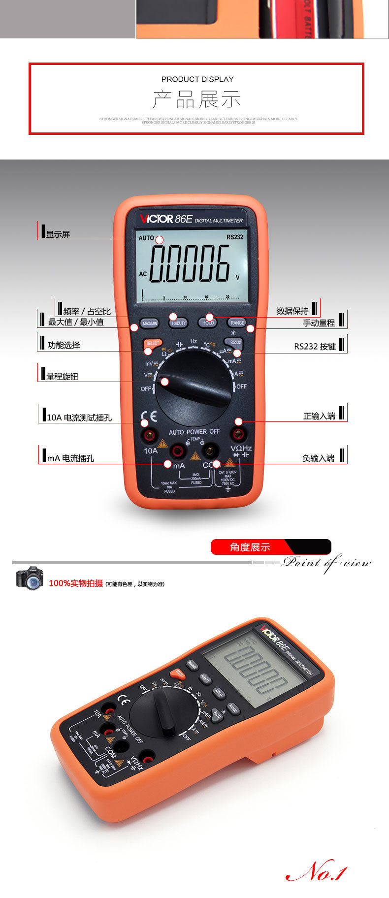 胜利万用表VC86E 四位半高精度数字万用表 带USB电脑连接万能表-阿里巴巴