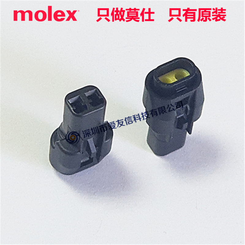 molex代理52213-0211原装Mizu-P25防水胶壳522130211间距2.50mm2p-阿里巴巴