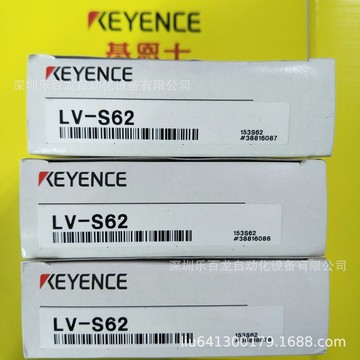 LV-S62 LV-S72 LV-S71 LV-S63 LV-S61基恩士小型数字激光传感器头-阿里巴巴