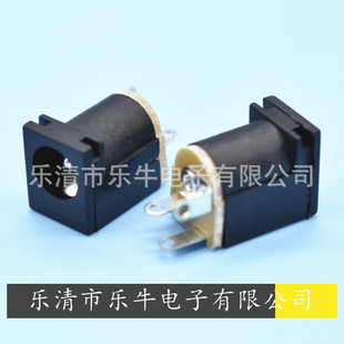 DC-012B 带卡槽立式DC插座 5521 5525 5.5立式卡槽DC母座 5.5*2.1-阿里巴巴